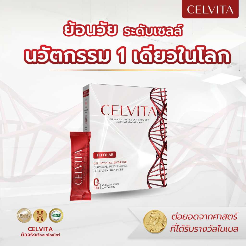 Celvita - Celvita Thailand